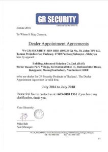 GR Certificate – Building Advanced Solution