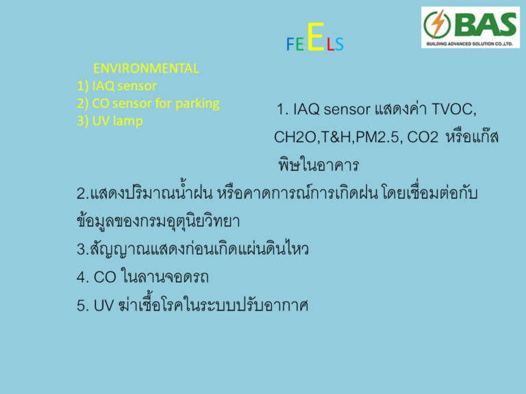 SMART SYSTEM – Building Advanced Solution